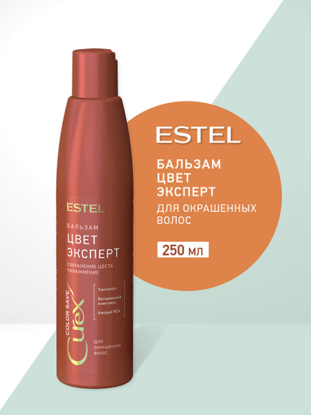 ESTEL Curex COLOR SAVE, Бальзам для окрашенных волос "Цвет эксперт", 250 мл купить на OZON по ...