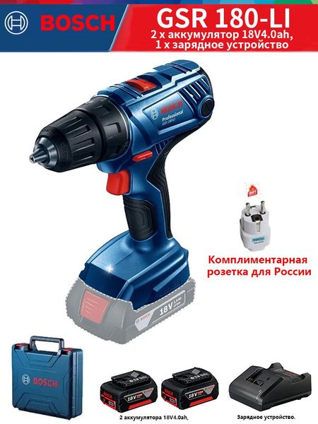 Bosch GSR180-LI Аккумуляторная дрель-шуруповерт купить на OZON по ...