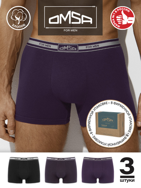 Трусы Мужской Omsa боксеры Хлопок темно-серый, черный, размер 44 Средняя Китай Повседневный ...