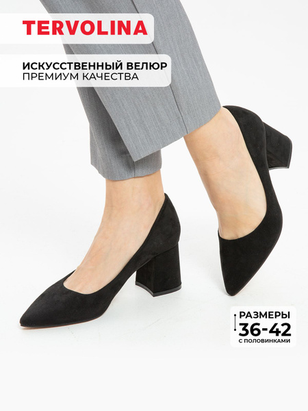 Туфли Женский Tervolina Текстиль, размер 42 Стандартный средний (до 9 см) 6 с застёжкой на ...