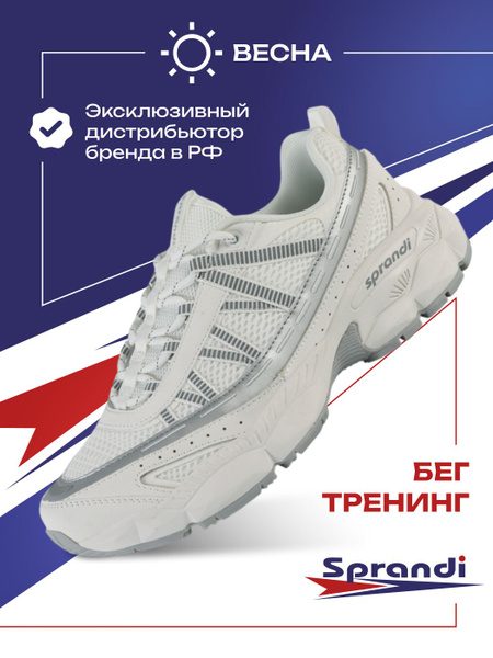 Кроссовки Мужской Sprandi Кожа, Сетчатая ткань Охота, Туризм, размер 41 R (средняя) Лето Шнурки ...