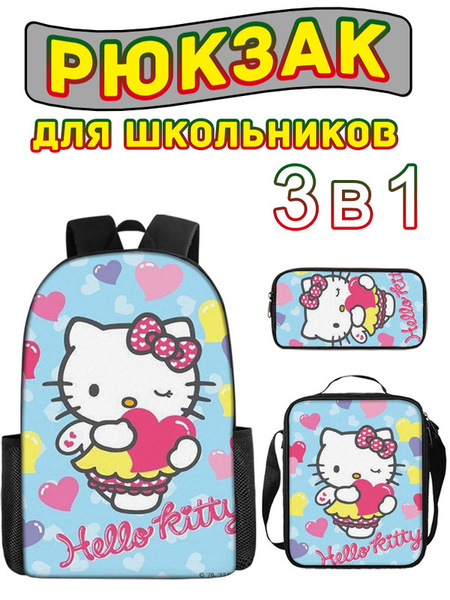 Рюкзак школьный для девочек и мальчика детский,"Курами Kuromi Hello ...
