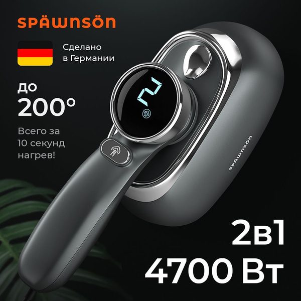 Отпариватель для одежды ручной 4700 Вт "Spawnson" парогенератор, паровой утюг мощный для одежды ...