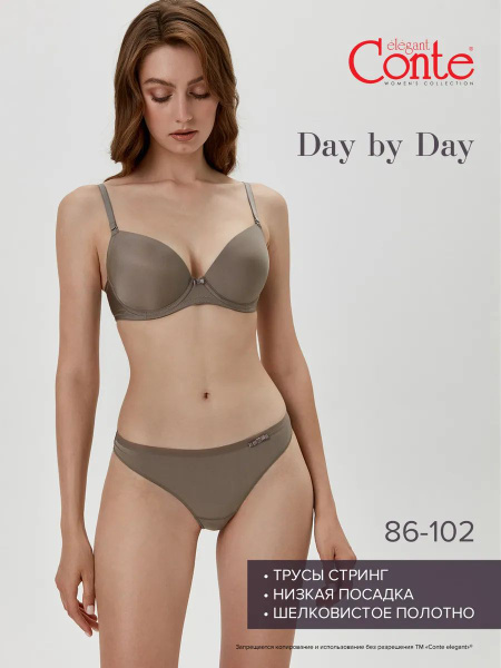 Трусы Женский Conte стринги Полиамид, Эластан хаки, размер 42 Низкая Беларусь Повседневный ...