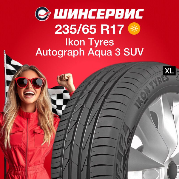 Ikon Autograph Aqua 3 SUV Шины летние 235/65 R17 108H T732298 (1688843482)