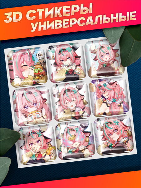 Объемные наклейки 3д стикеры геншин Вареса Varesa купить на OZON по ...