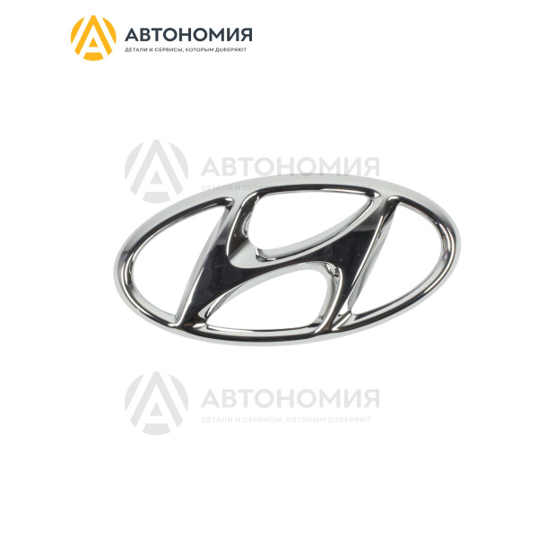 Эмблема H Hyundai/Kia 86300-2W010 купить c доставкой на OZON по низкой ...