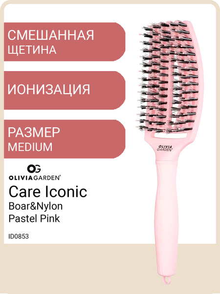 Olivia Garden Щетка для волос Fingerbrush Care Iconic Boar&Nylon Pastel ...