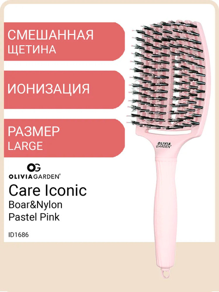 Olivia Garden Щетка для волос Fingerbrush Care Iconic Boar&Nylon Pastel Pink ID1686, Large ...