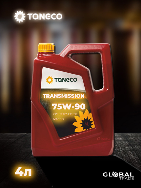 TATNEFT Масло трансмиссионное TANECO Transmission Ultra GL-5 75W-90 4 л купить c доставкой на ...