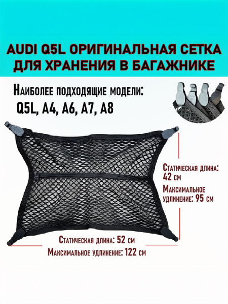 Автомобильный багажник, эластичная сетка, фиксированный багаж, противоскользящий предохранитель ...