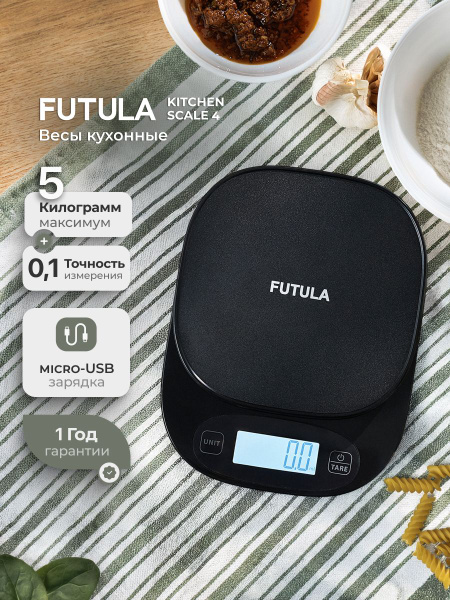 Весы кухонные электронные Futula Kitchen Scale 4, черные купить на OZON по низкой цене (1268341356)