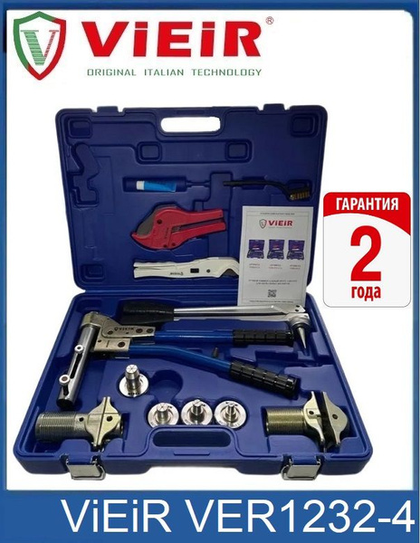 Аксиальный пресс для труб из сшитого полиэтилена и натяжных фитингов 16/20/25/32 ViEiR гарантия ...