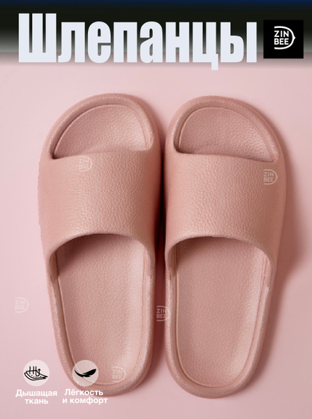 Шлепанцы Мужской, Женский ZinBee, размер 35, 36 EVA На любой сезон купить c доставкой на OZON по ...