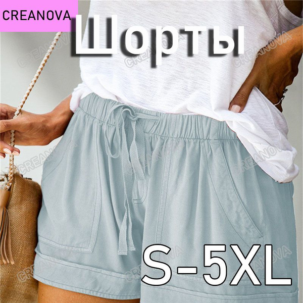 Шорты Женский CREANOVA Повседневный синий, размер 50 Breathable Затягивающийся шнурок купить c ...