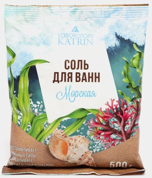 Laboratory KATRIN Соль для ванн Морская, 500 г купить на OZON по низкой цене (1925235510)