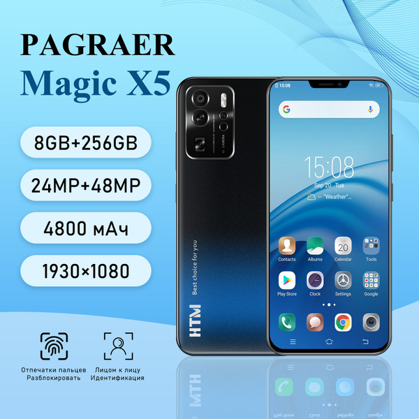 Смартфон PAGRAER Magic X5 128 ГБ 6 ГБ Черный 2 SIM купить c доставкой на OZON по низкой цене ...