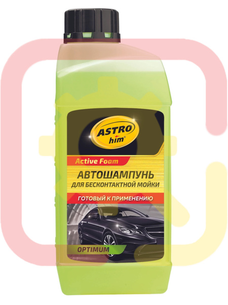 Автошампунь для б/мойки ASTROhim Optimum 1 л купить на OZON по низкой цене (1928666903)
