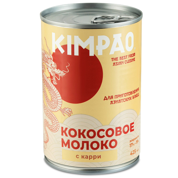 Кокосовое молоко с КАРРИ 425мл KIMPAO 17-19% (Шри-Ланка) без сахара ...