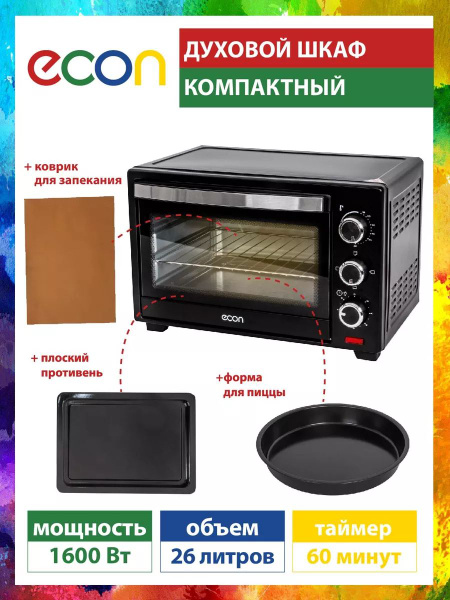 Мини-печь ECON ECO-G2604MO black, черный, серебристый, 26 л купить c доставкой на OZON по низкой ...