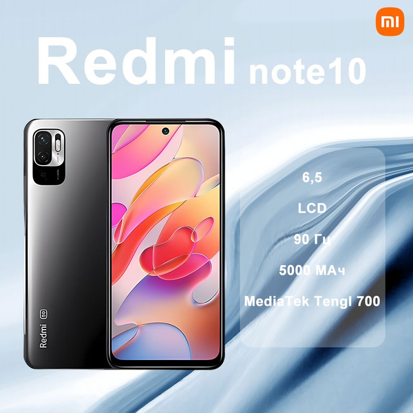 Смартфон Redmi note10 256 ГБ 8 ГБ Черный 2 SIM купить c доставкой на OZON по низкой цене ...