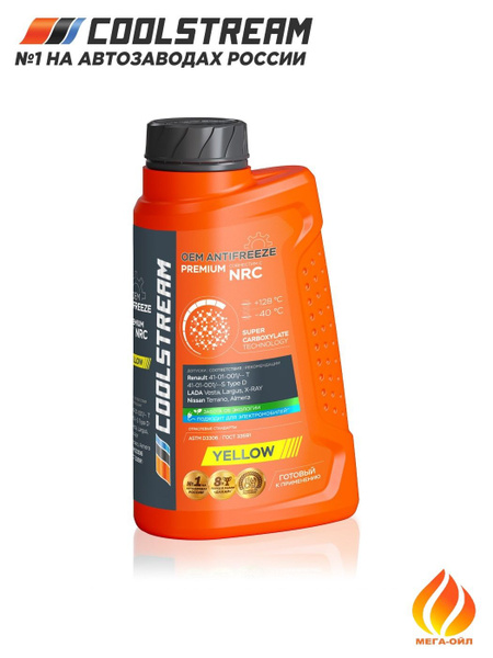 Антифриз Coolstream PREMIUM NRC желтый 1кг купить на OZON по низкой цене (1187941733)