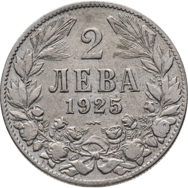 Монета Болгария 2 лева 1925 купить на OZON по низкой цене (1940631483)