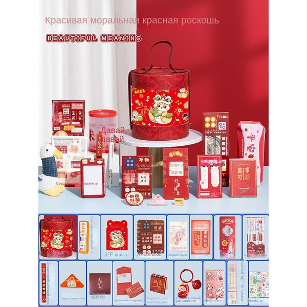 Подарочная коробка для милых девочек - Kapybara Cuddle Bucket купить c ...