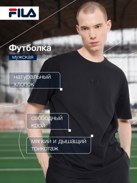 Футболка Мужской Fila черный, размер 52, 54 Хлопок Повседневный Бангладеш купить c доставкой на ...