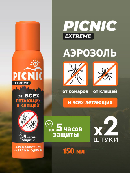 Средство от комаров клещей и мошек спрей для тела Picnic Extreme 2 шт ...