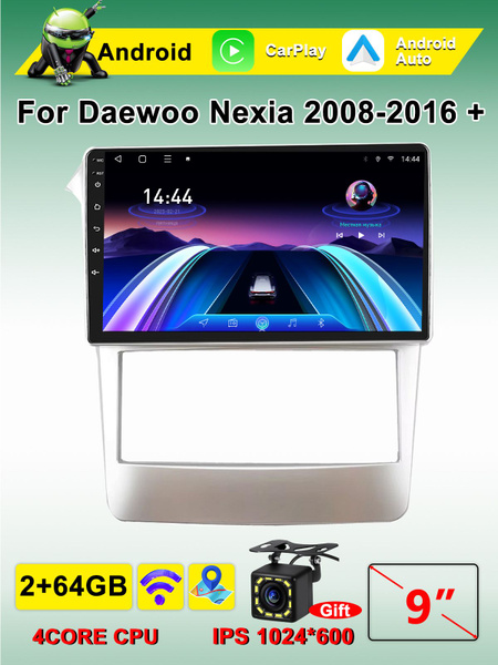 X-REAKO Автомагнитола, диагональ: 9", 2 DIN, 2ГБ/64ГБ купить на OZON по низкой цене (1951874225)