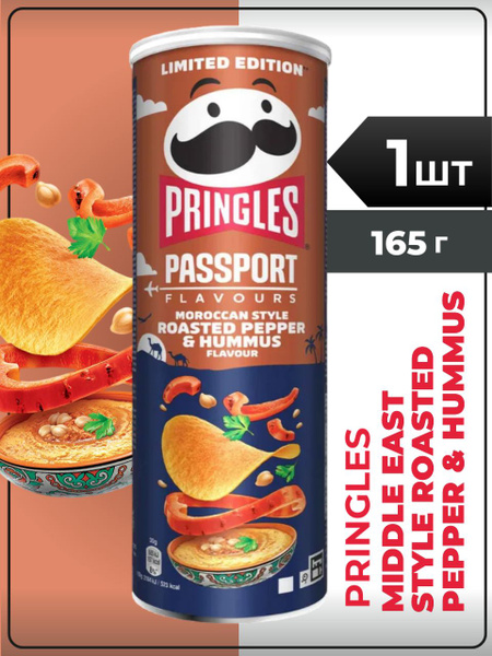 Pringles, Чипсы картофельные острые со вкусом перца и хумуса, 165 г ...