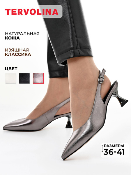 Туфли Женский Tervolina Натуральная кожа, размер 39 Рюмка F лодочки Россия Пряжка Заострённый ...