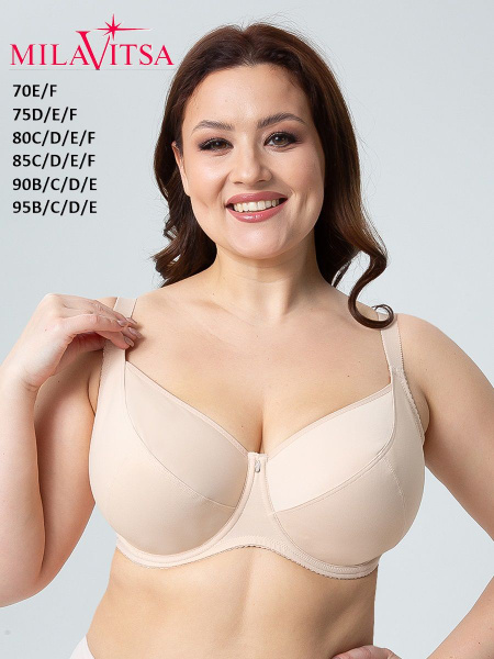 Бюстгальтер Женский Milavitsa мягкая чашка на каркасе, на косточках, размер 85D бежевый Полиамид ...