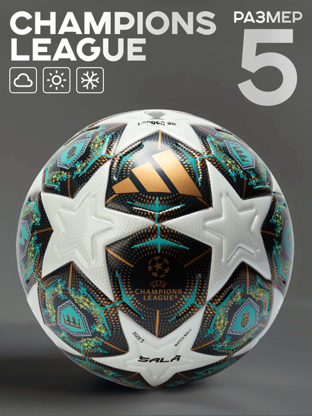 Футбольный мяч FIFA Champions league 2024/2025, 5 размер, белый ...