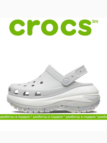 Сабо Женский Croslite, EVA, размер 36, 37 Закрытый нос Платформа Бахрома купить c доставкой на ...