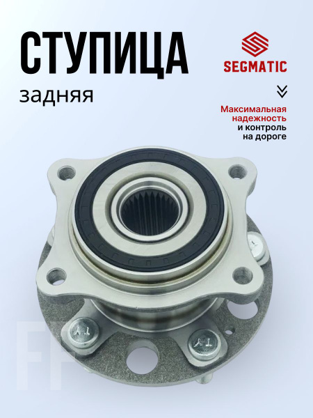 Ступица задняя в сборе Hyundai Tucson 15-/ Kia Sportage-IV 15- 4WD ...