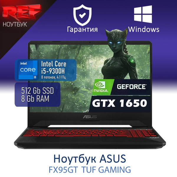 Игровой ноутбук ASUS FX95 Intel Core i5-9300H 8 ГБ 8 ГБ, темно-серый ...