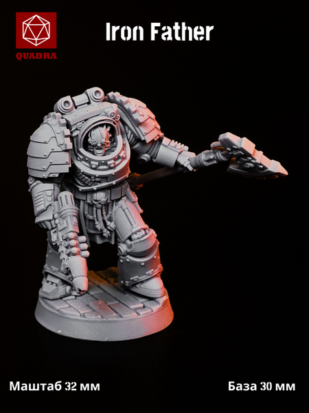 Миниатюра Warhammer 40000 Железный Отец, Iron Father, Iron hands ...