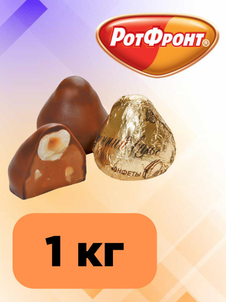 Конфеты Осенний Вальс Рот Фронт 1000гр купить на Ozon по низкой цене
