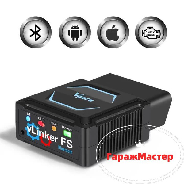 Vgate vLinker FS Bluetooth OBD2 Автомобильный диагностический прибор ...