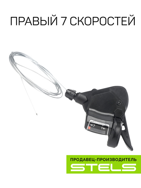 Шифтер (манетка) 7 скоростей TS38-7R правый с тросом 2050 мм SuperHIT+ купить на OZON по низкой ...