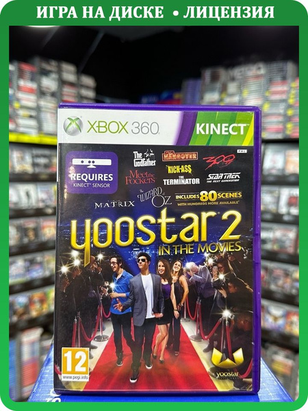 Игра Yoostar 2: In the Movies (Xbox 360) (Box) купить на OZON по низкой ...