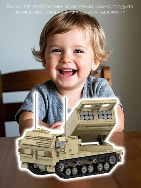 Конструктор LEGO M270 MLRS SWAT спецназ фургон 806 шт 6+ Игровой набор ...