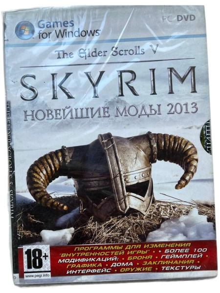 Игра PC: The Elder Scrolls V SKYRIM + моды купить на OZON по низкой цене (1991485256)