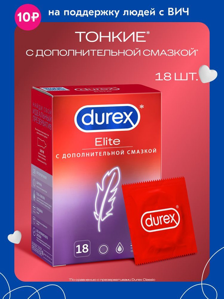 Durex Презервативы Elite, тонкие, с дополнительной смазкой, 18 шт ...