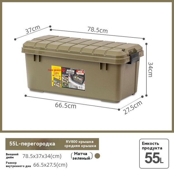 Экспедиционный ящик IRIS RV Box 600SF Black, 40 л купить на OZON по ...