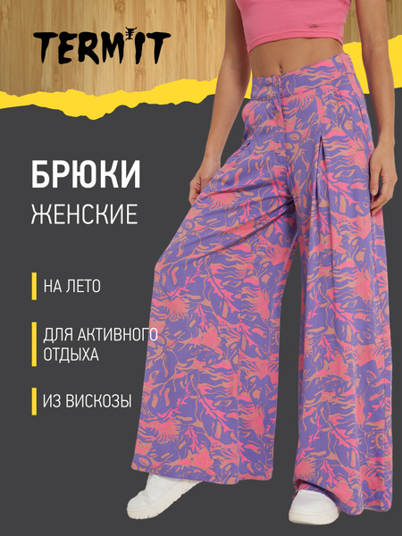 Брюки Женский Termit разноцветный Вискоза Спортивный, размер 46, 48 Молния Лето Бангладеш купить ...