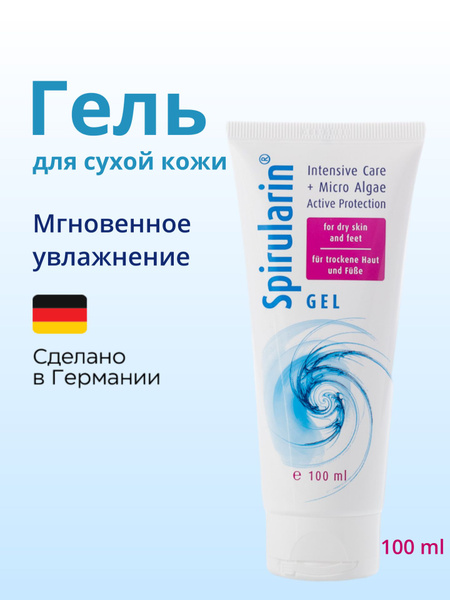 Spirularin Gel, Гель для сухой кожи стоп (100 мл)/ Спируларин гель купить на OZON по низкой цене ...