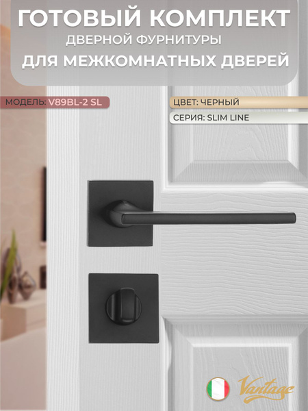 Готовый комплект межкомнатных дверных ручек V89BL-2 SL с фиксатором купить на OZON по низкой ...